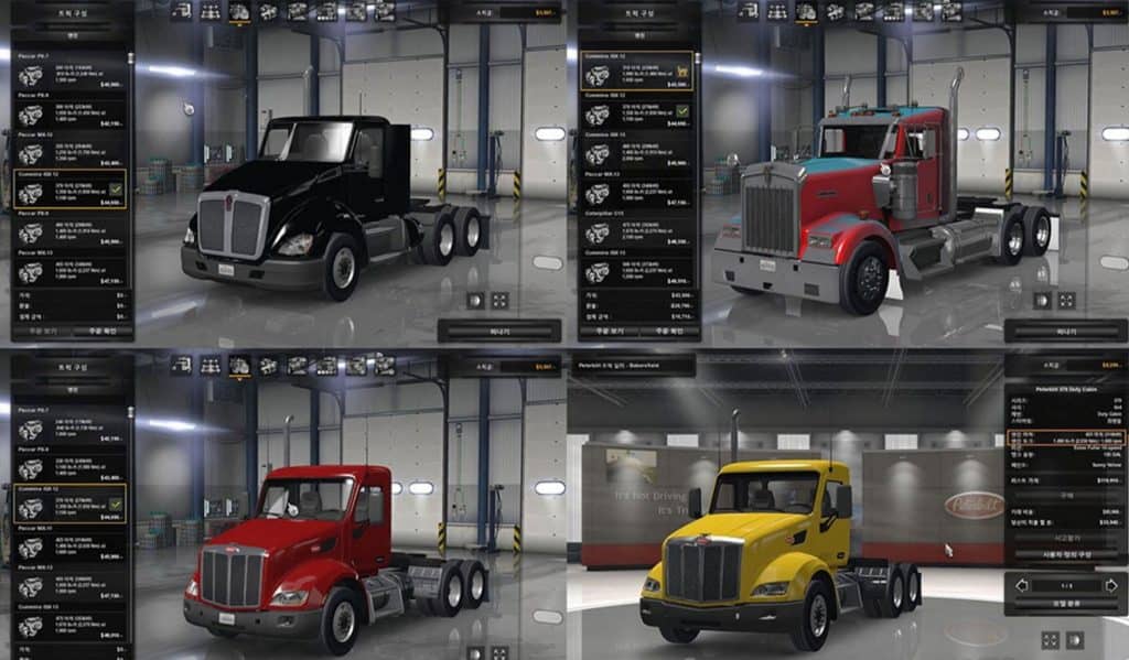 Engine add-on Pack v 1.0 Mod (2) - American Truck Simulator mod | ATS mod