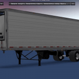 Spread Axle Reefer Trailer ATS | American Truck Simulator Mod