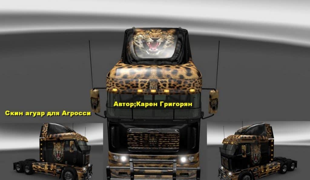 Freightliner Argosy Reworked Jaguar Skin Mod (3) - American Truck ...