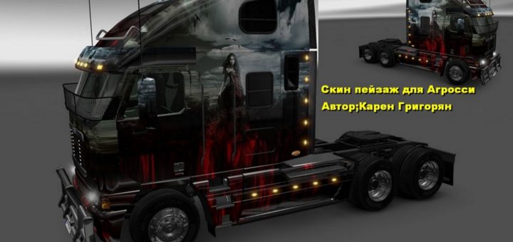 Cox Petroleum Skin Mod - American Truck Simulator mod | ATS mod