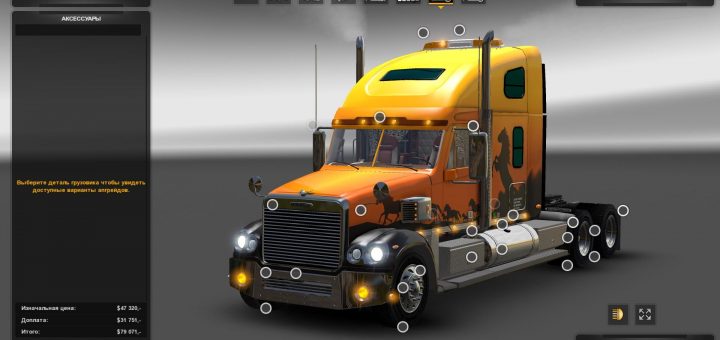 Peterbilt 379X v06.12.19 1.36.x Truck ATS - American Truck Simulator ...