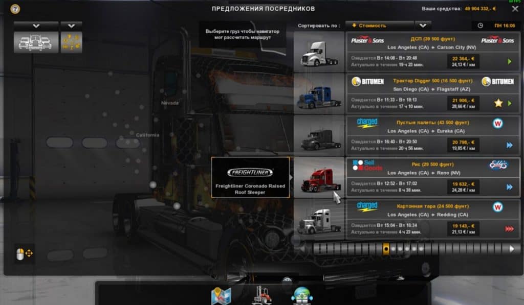 Freightliner Coronado Modernization + Supplement truck (2) - American ...