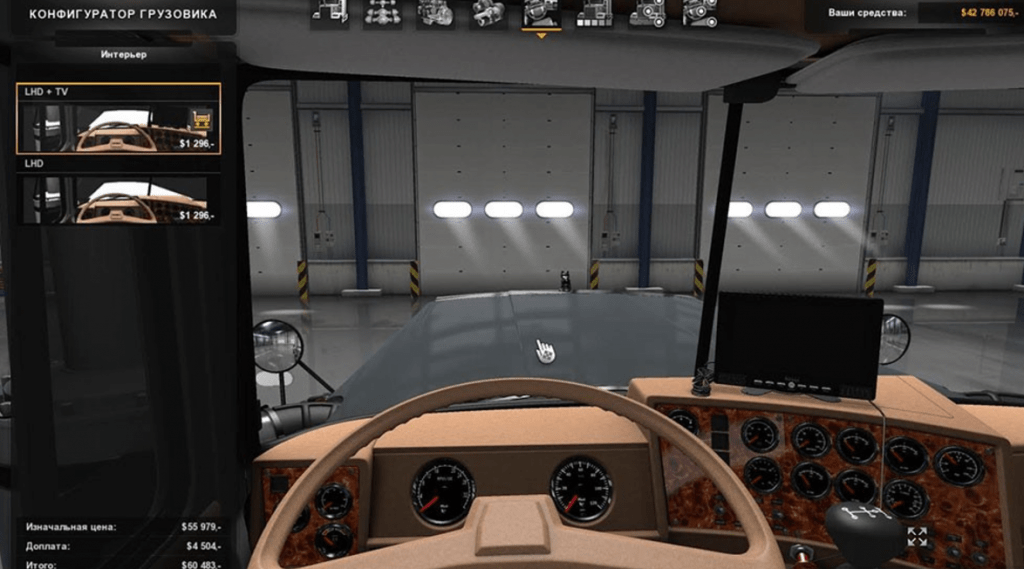 mack-superliner-for-ats-mod-4 - American Truck Simulator mod | ATS mod