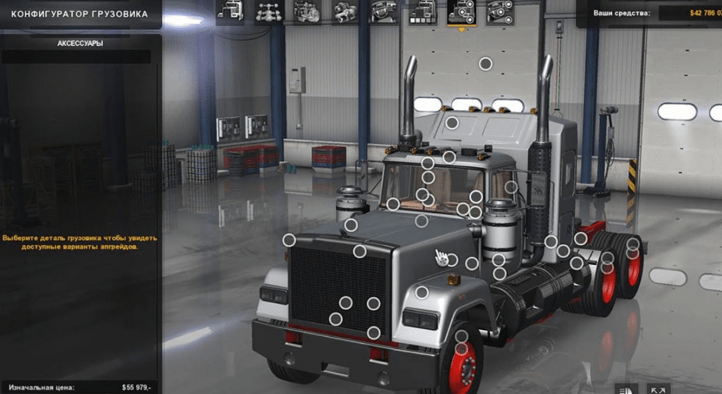 Mack Superliner for ATS mod | American Truck Simulator Mod
