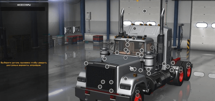 Peterbilt 389 Dark Blue/White skin ATS - American Truck Simulator mod ...