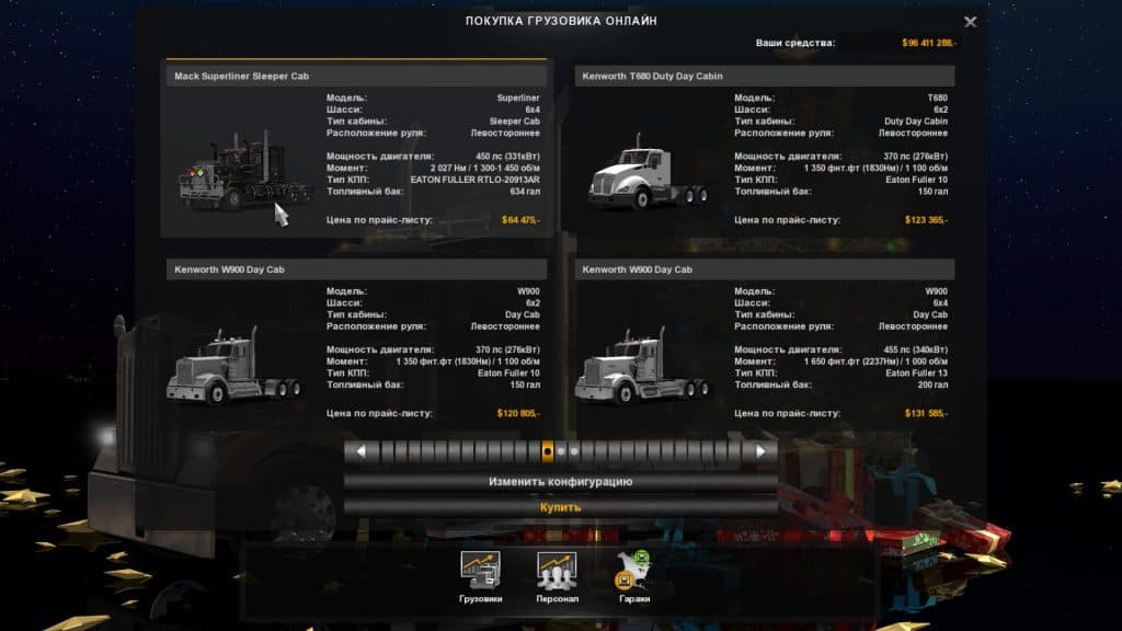 ATS MACK SUPERLINER V8 V3.0 1.5.X - 1.5.2.1S MOD 10 - American Truck ...