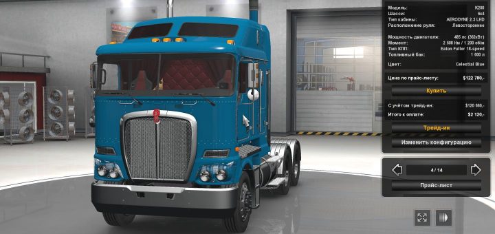 KENWORTH T909 V3.0 1.44, 1.45 - American Truck Simulator mod | ATS mod