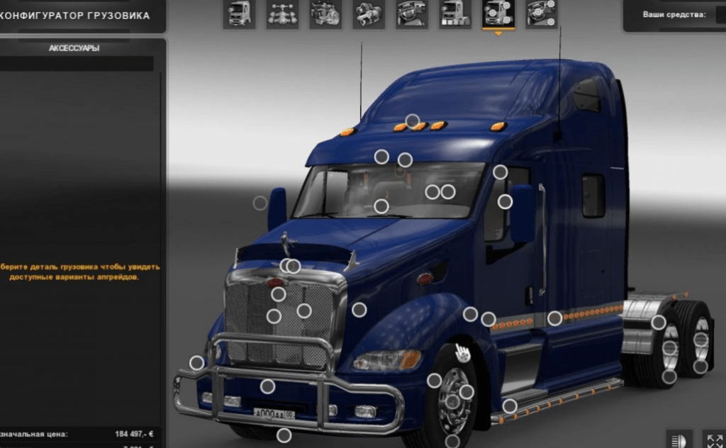 Peterbilt 387 v 2.0 [1.28.x] ATS | American Truck Simulator Mod