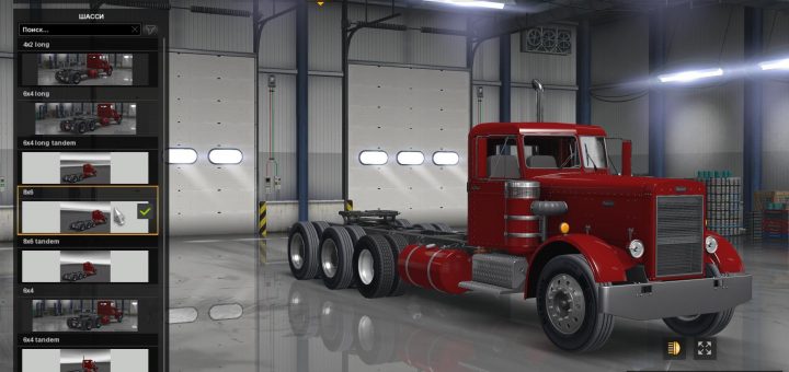 Kenworth W900 From ATS UPDATE MOD - American Truck Simulator mod | ATS mod