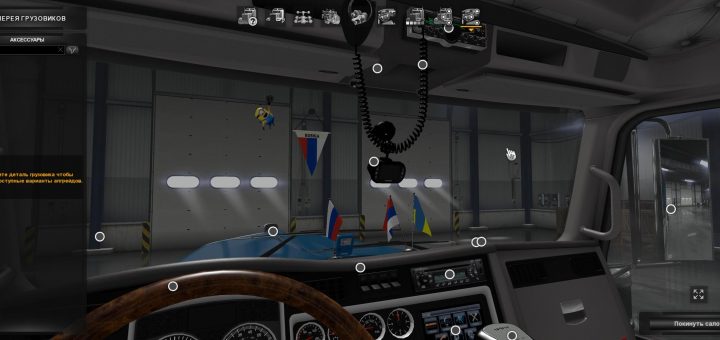 Kenworth W900 Blue Dashboard Gauges Mod - American Truck Simulator mod ...