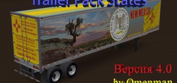 New York - American Truck Simulator mods | ATS mods