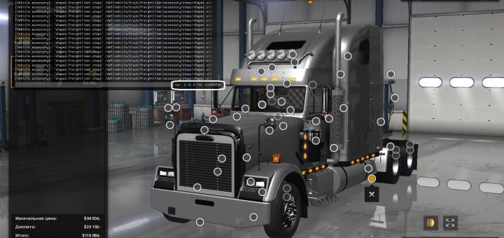 OUTLAW CUSTOM PETERBILT 379 V3.1 TRUCK - American Truck Simulator mod ...