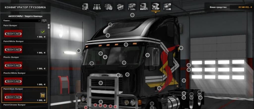 Freightliner Argosy Truck v2.3.2 ATS | American Truck Simulator Mod