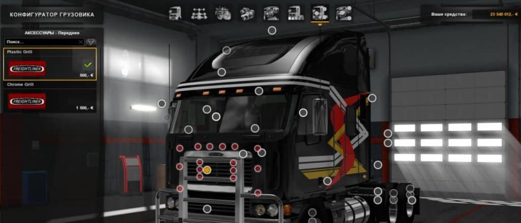 Freightliner Argosy Truck v2.3.2 ATS (4) - American Truck Simulator mod ...