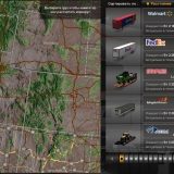 Satellite map v1.0 Mod | American Truck Simulator Mod