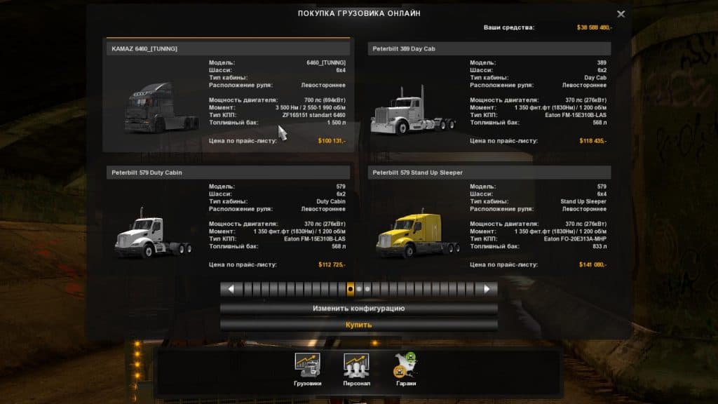 Mortal’s Lope Idle Engines & Sounds v6.4 ATS | American Truck Simulator Mod