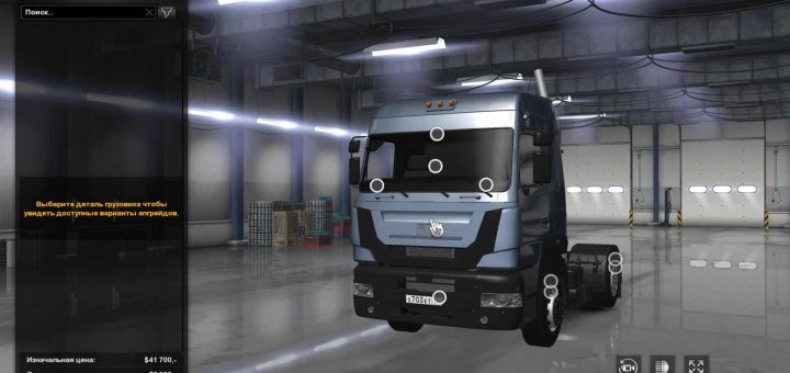 Peterbilt 379X v06.12.19 1.36.x Truck ATS - American Truck Simulator ...