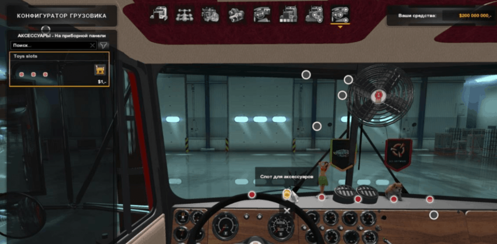 Kenworth Sar W924 & W925 Truck V1.0 ATS (2) - American Truck Simulator ...