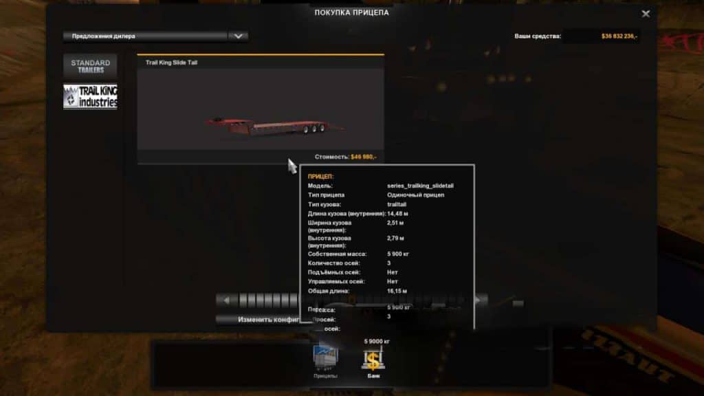 Trailking Dovetail platform v1.0 ATS (4) - American Truck Simulator mod ...