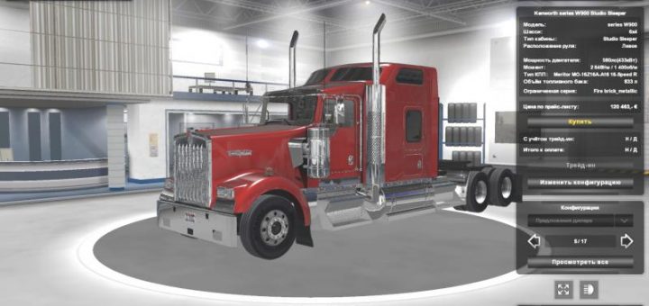 Kenworth T600 - American Truck Simulator mods | ATS mods