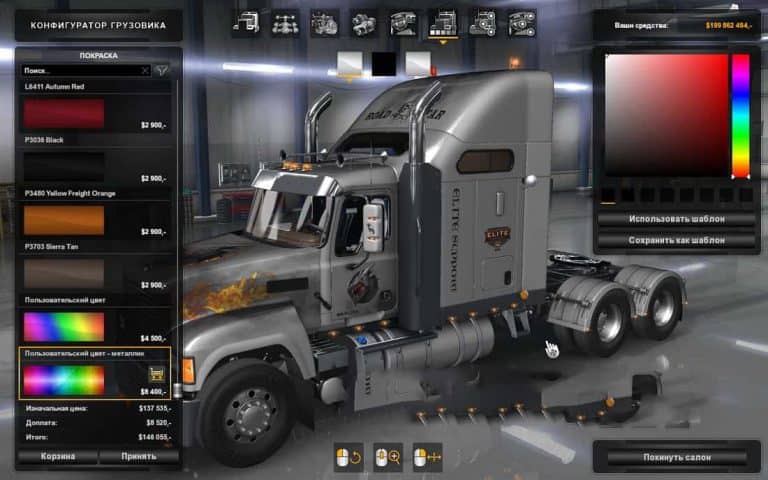 MACK Pinnacle Truck Skin v1.0 ATS | American Truck Simulator Mod