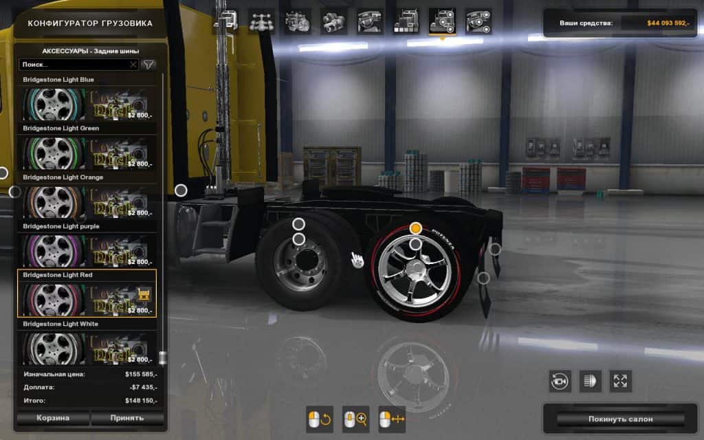 SUPER SPORT WHEELS PACK V2.0 ATS 1.35 TUNING MOD (17) - American Truck ...