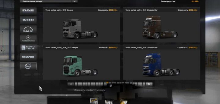 Kenworth T2000 BETA v 1.2 Truck - American Truck Simulator mod | ATS mod