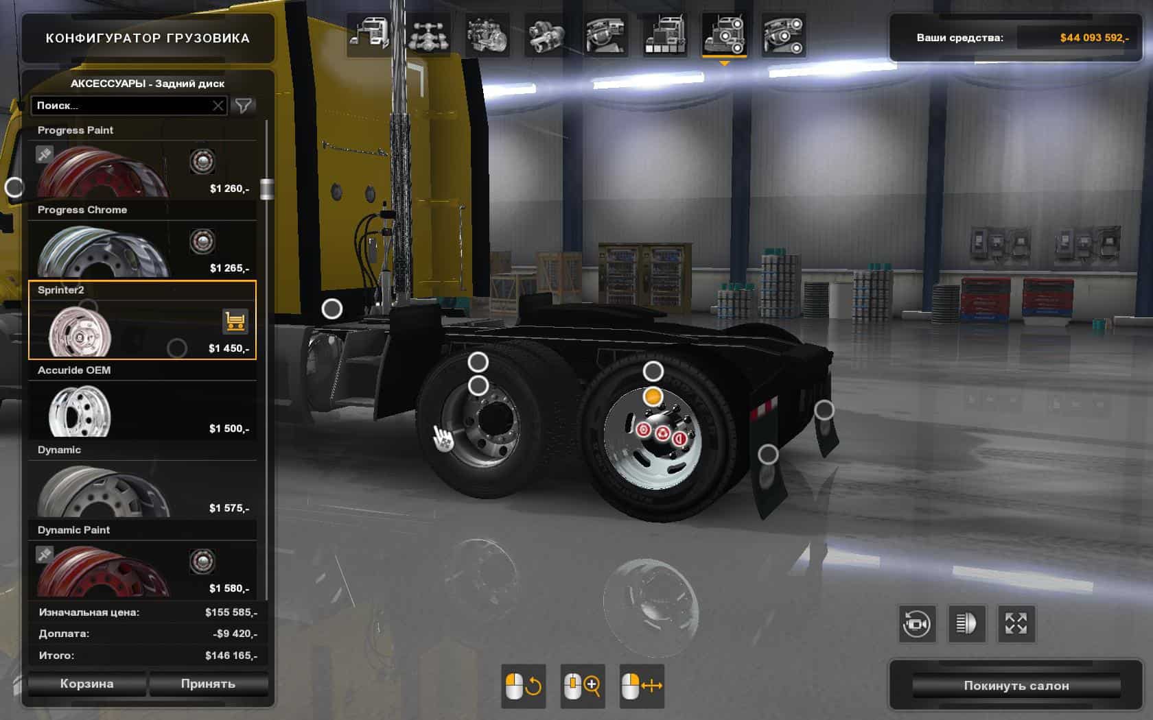 - American Truck Simulator mod | ATS mod