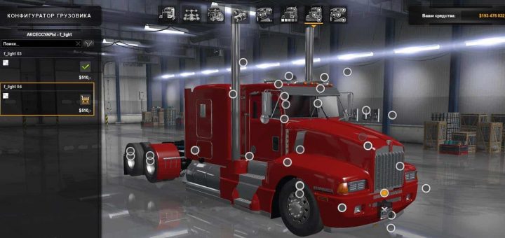 Western Star 49x Dump Truck Beta v0.2 1.49 | American Truck Simulator Mod