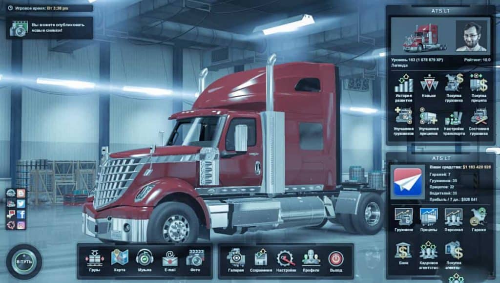 Game Profile V1.36.1.30 V4 ATS | American Truck Simulator Mod