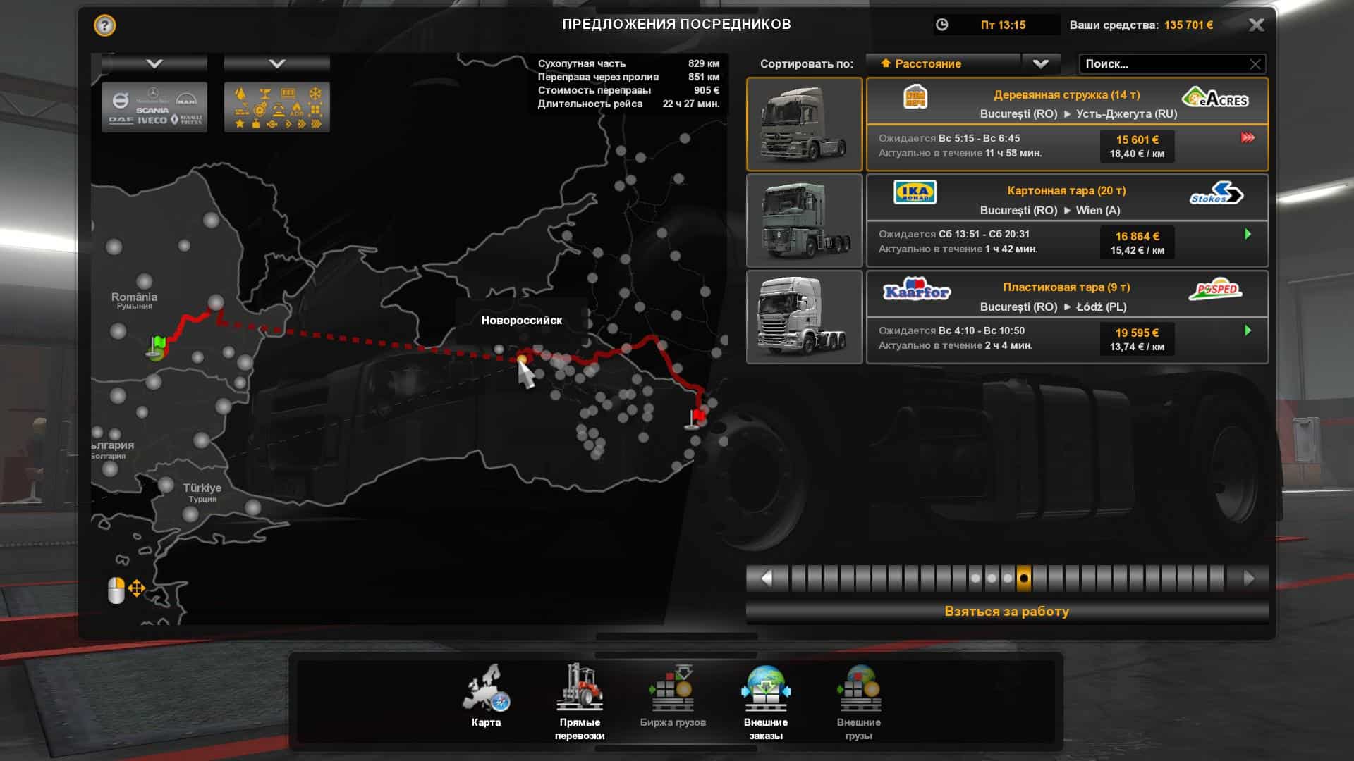 - American Truck Simulator mod | ATS mod