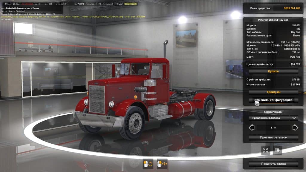 Peterbilt 281-351 Truck v2.0 ATS + Trailers 1.36 | American Truck ...