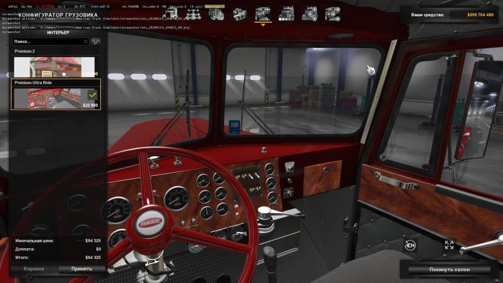 Peterbilt 281-351 Truck v2.0 ATS + Trailers 1 (1) - American Truck ...