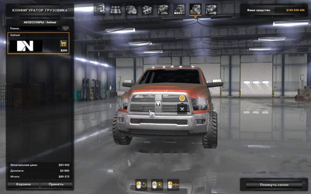 Dodge RAM 2500 v1.0 beta | American Truck Simulator Mod