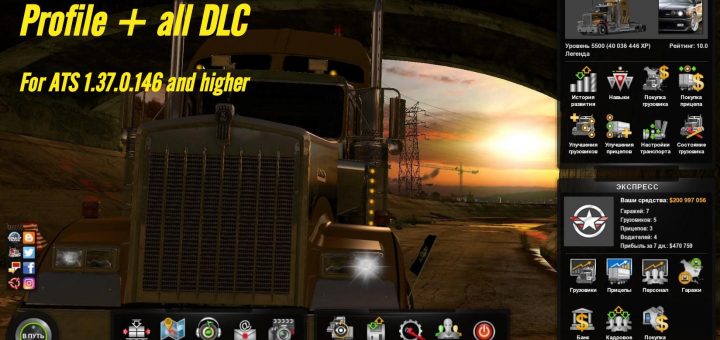 DLC - American Truck Simulator mods | ATS mods