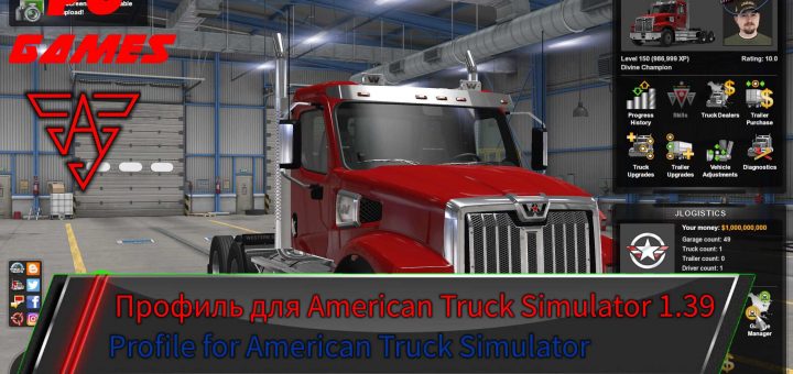 Autocar Skin for ATS Telemetry 1.40 - American Truck Simulator mod ...