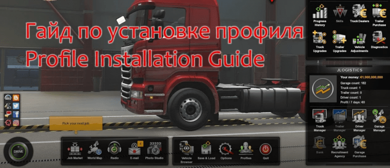 ATS UPGRADED PROFILE FOR THE GAME VERSION 1.40 v3.0 | American Truck ...