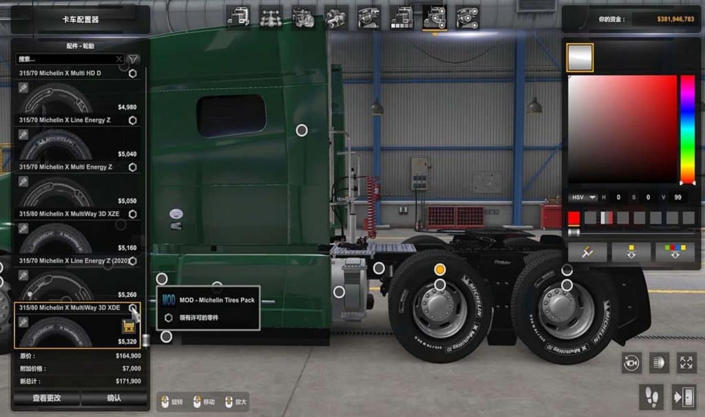 Michelin Tires Pack v1.0 1 (1) - American Truck Simulator mod | ATS mod
