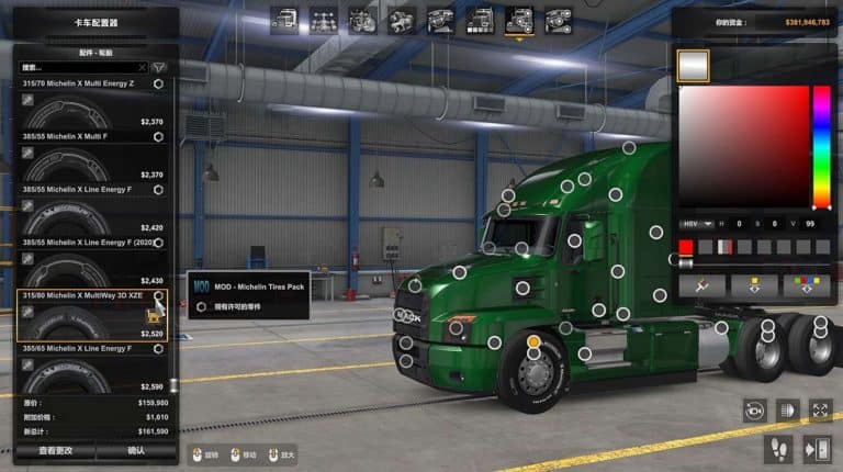 Michelin Tires Pack v1.0 1.49 | American Truck Simulator Mod